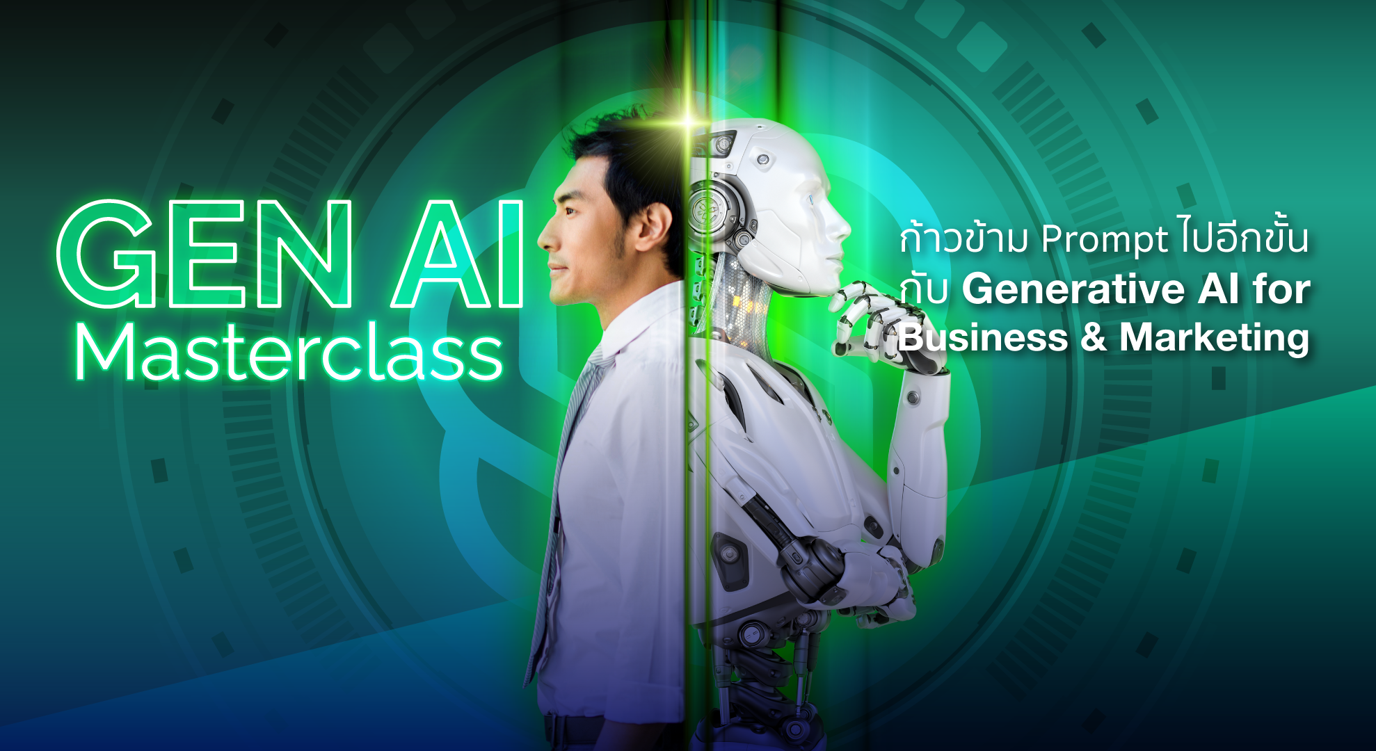 GEN AI Masterclass - DIQ - Learn from The Industry Experts to Achieve ...