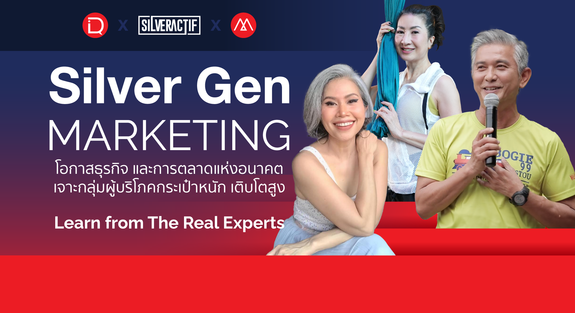 Silver Gen Marketing - DIQ - Learn from The Industry Experts to Achieve ...